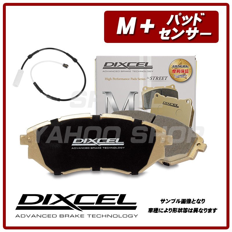 Yahoo!オークション - BMW F95/F96 X5 M/X6 M JU44M/12ET44 DIXCEL Mタ...