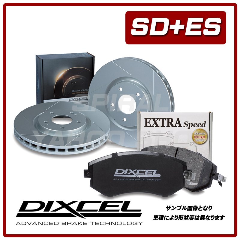 Yahoo!オークション - スカイライン R33/ER33/ECR33 ターボ車(4POT) DI...