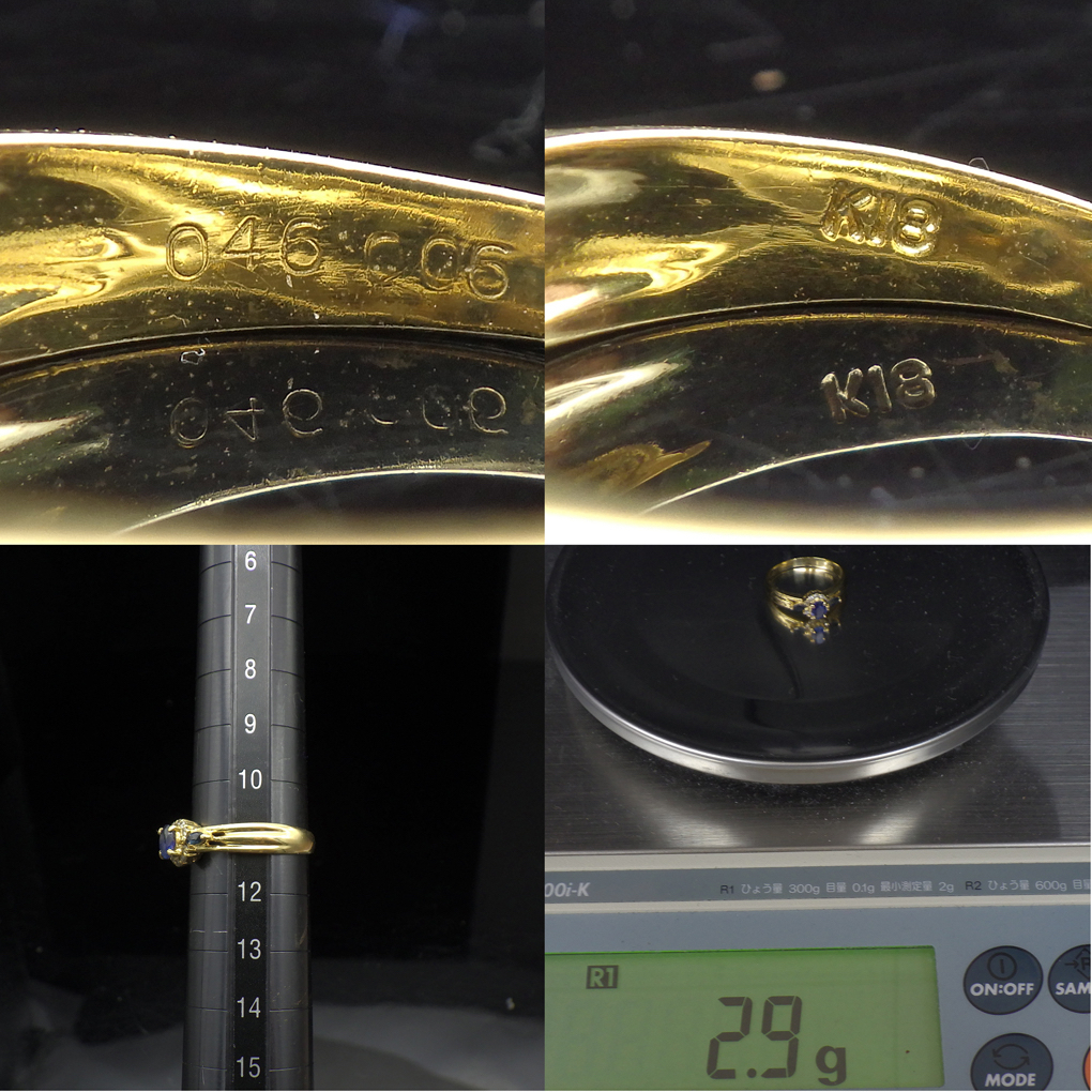 Yahoo!オークション - K18 11号 2.90g リング 天然ダイヤモンド 0.06ct...