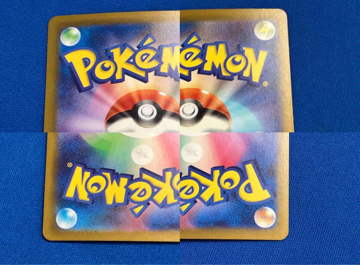 Yahoo!オークション - ゴース(080/071) AR ポケモンカードゲーム