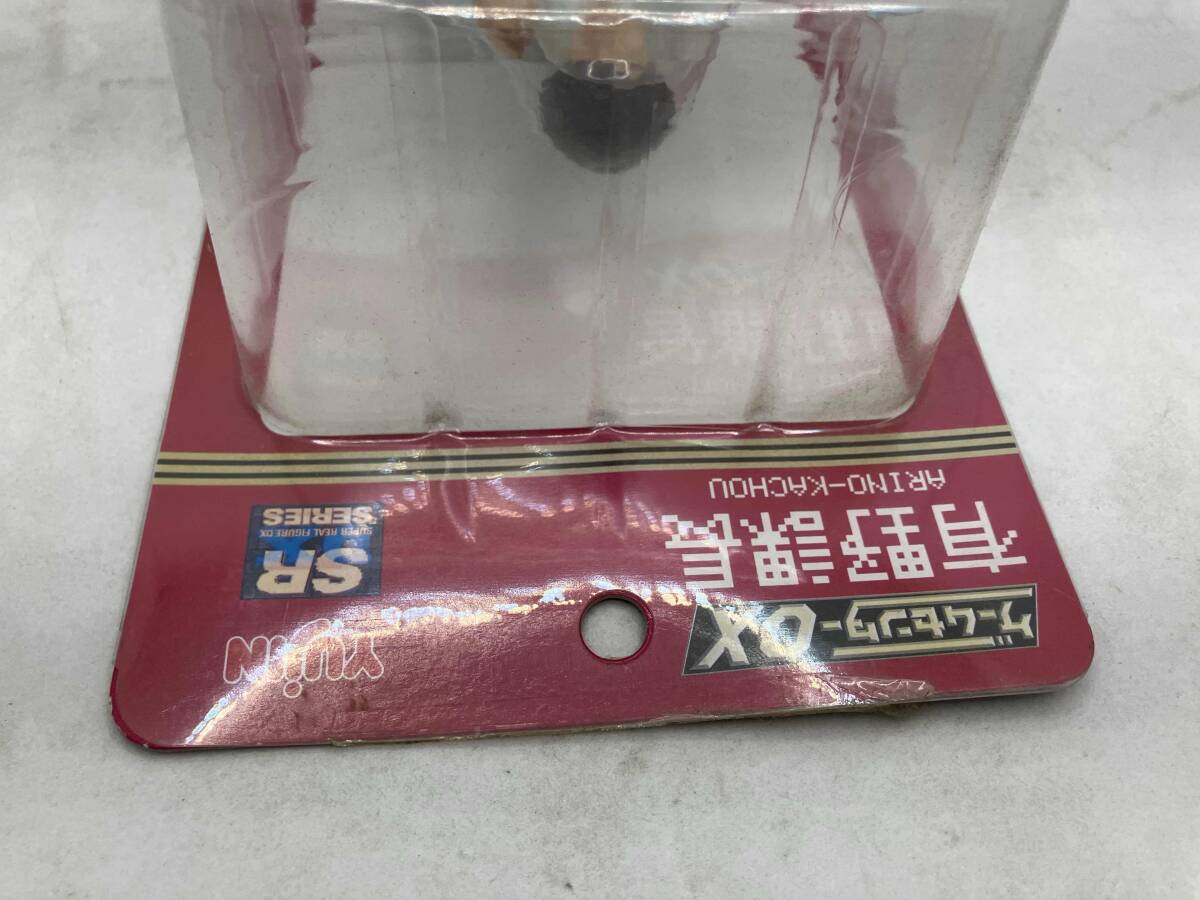 Yahoo!オークション - 現状品 ユージン 有野課長 SRDX ゲームセンターC...