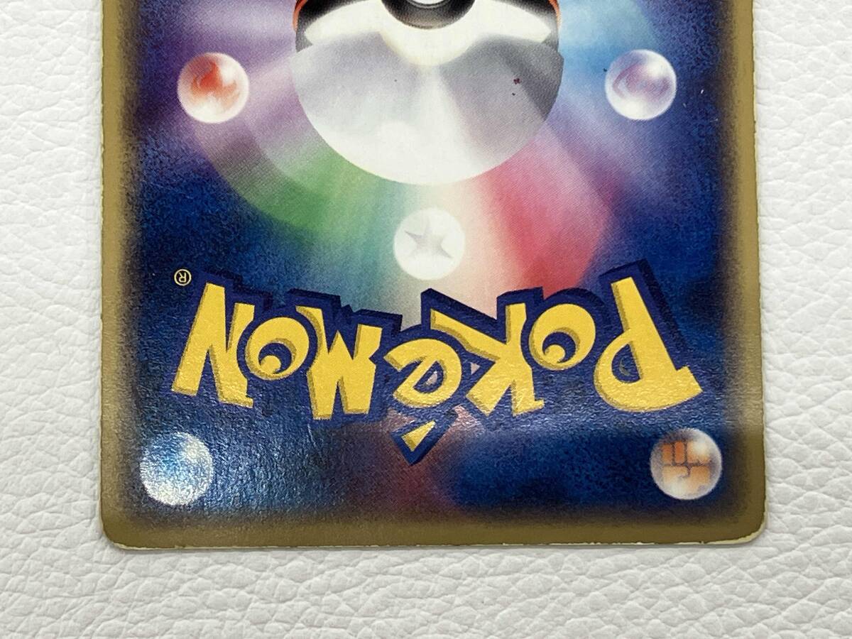 Yahoo!オークション - ジャンク プラスル (1ED)(TRG)(026/054) R ポケ...