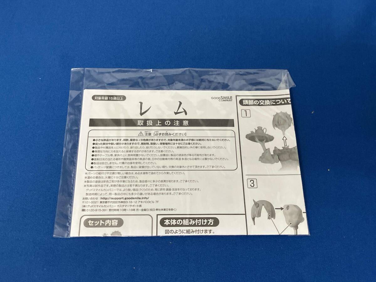 Yahoo!オークション - グッドスマイルカンパニー レム 1/7 Re ゼロから...