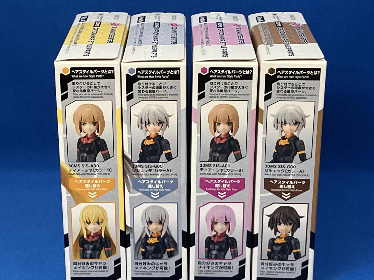 Yahoo!オークション - (未開封) BANDAI SPIRITS 30MS オプションヘアス...