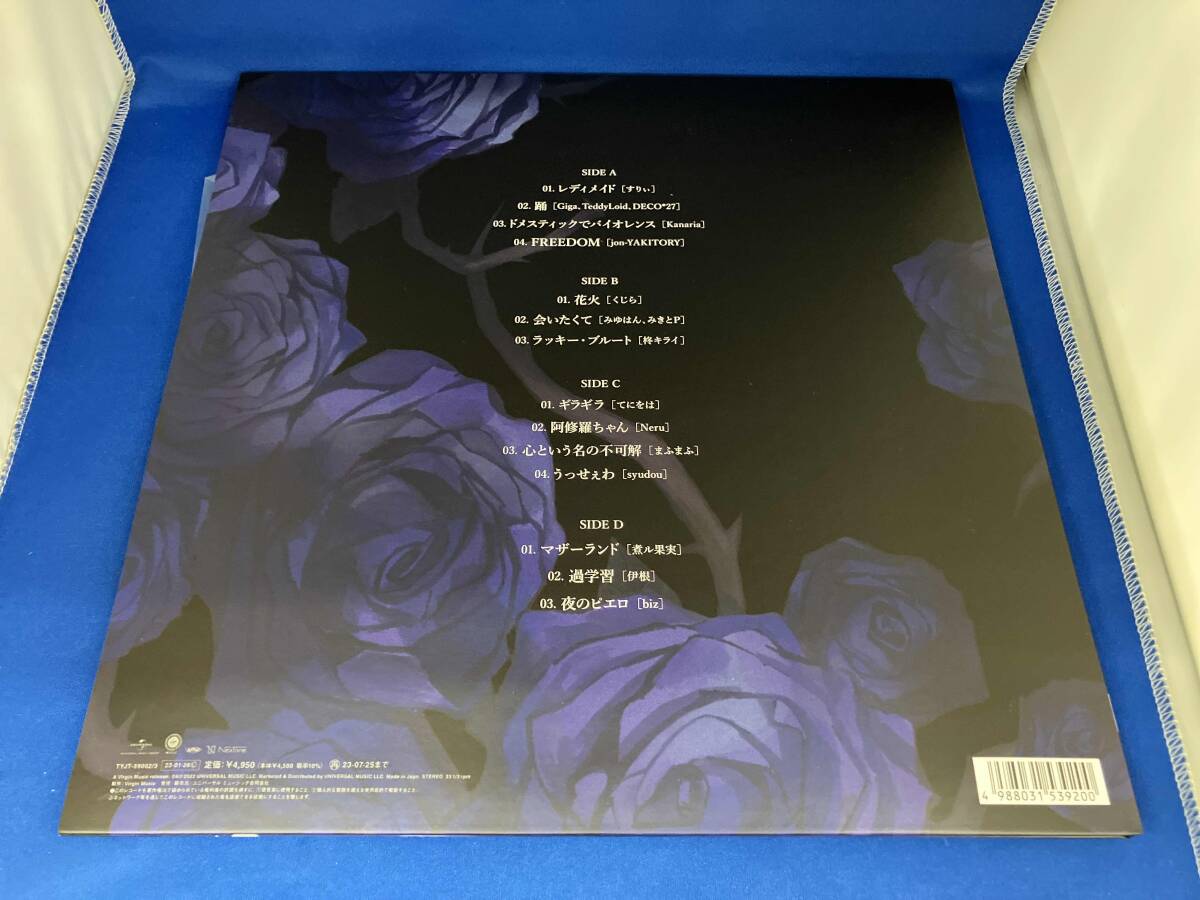 Yahoo!オークション - Ado 【LP盤】狂言(完全生産限定盤)