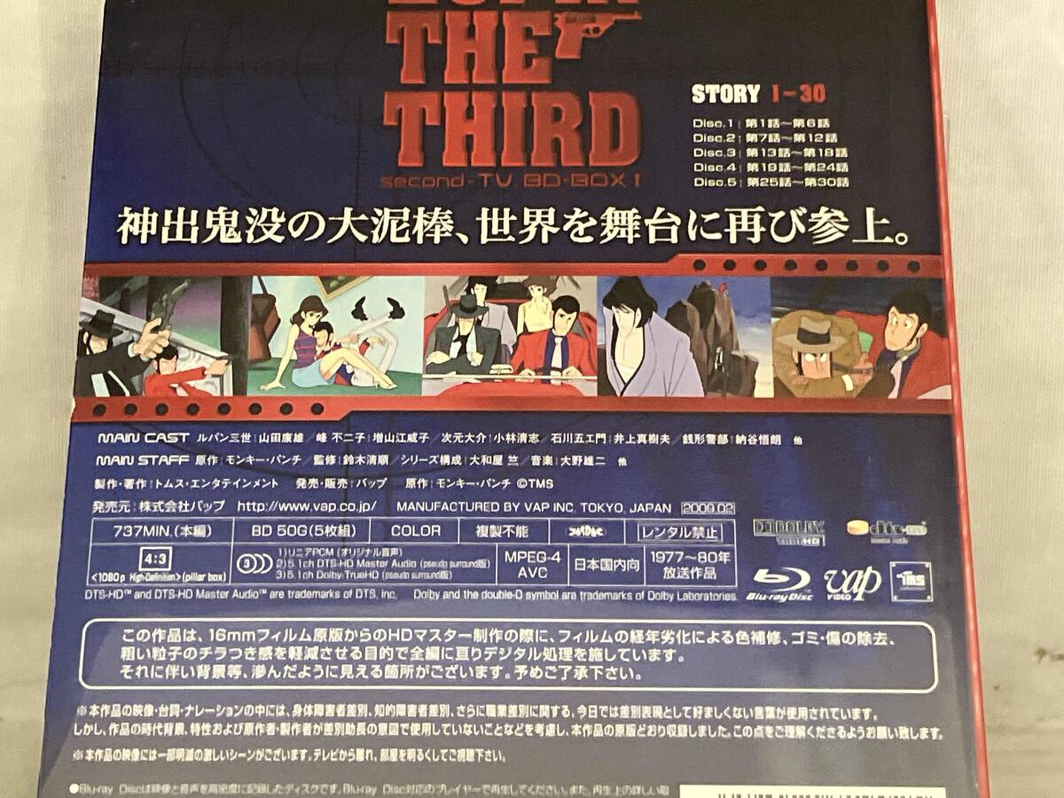 Yahoo!オークション - Blu-ray ルパン三世 second-TV.BD-BOX 1(Blu-ray...