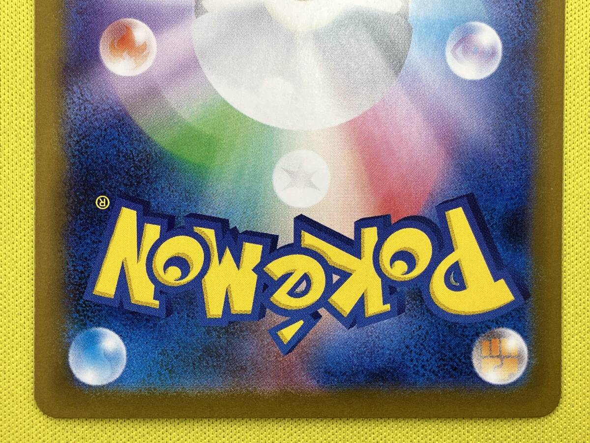 Yahoo!オークション - リーフィアex(200/187) SAR ポケモンカードゲー...