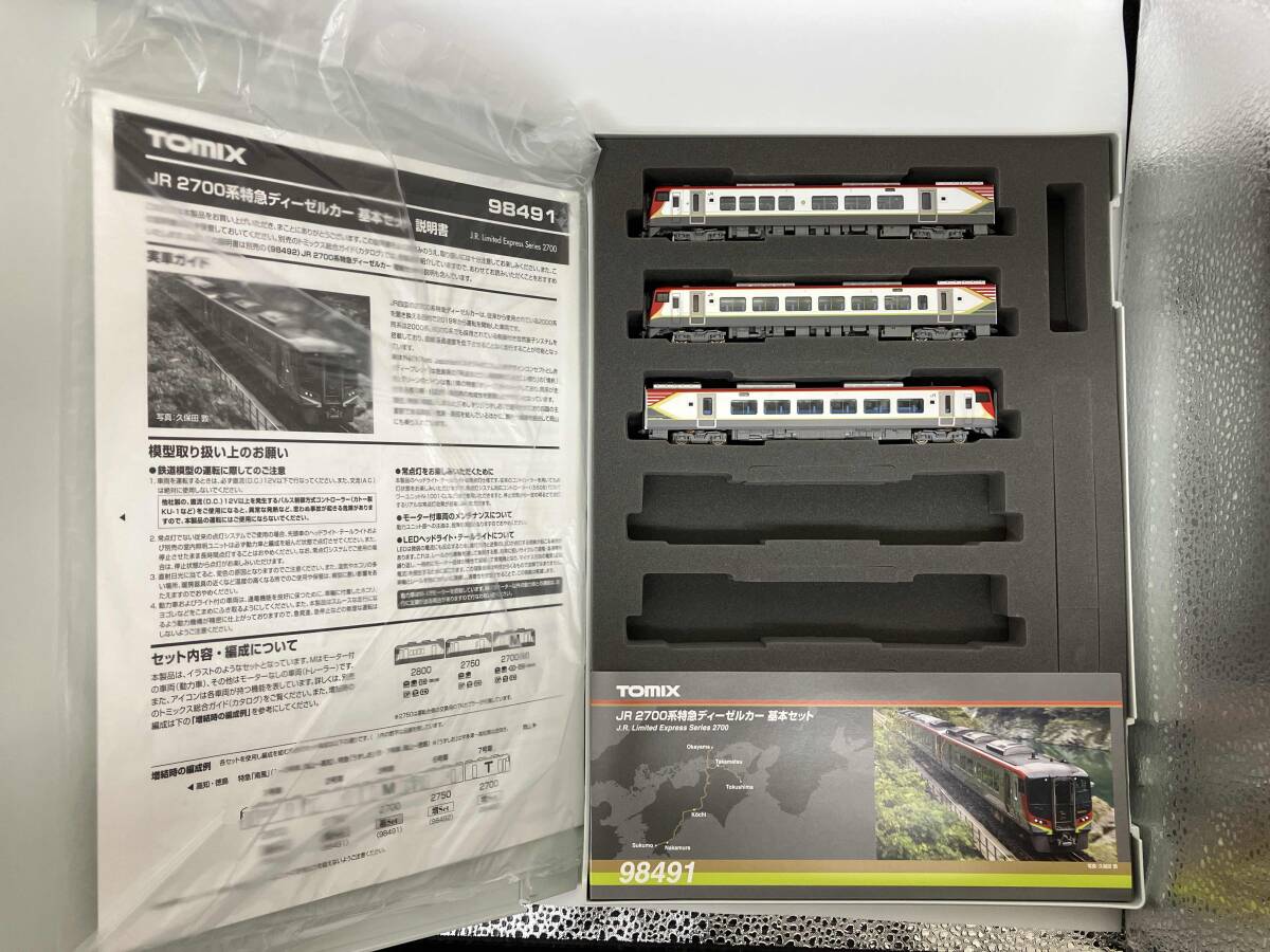 Nゲージ TOMIX 98491 JR 2700系特急ディーゼルカー 基本セット トミックス(中古)のオークション落札情報