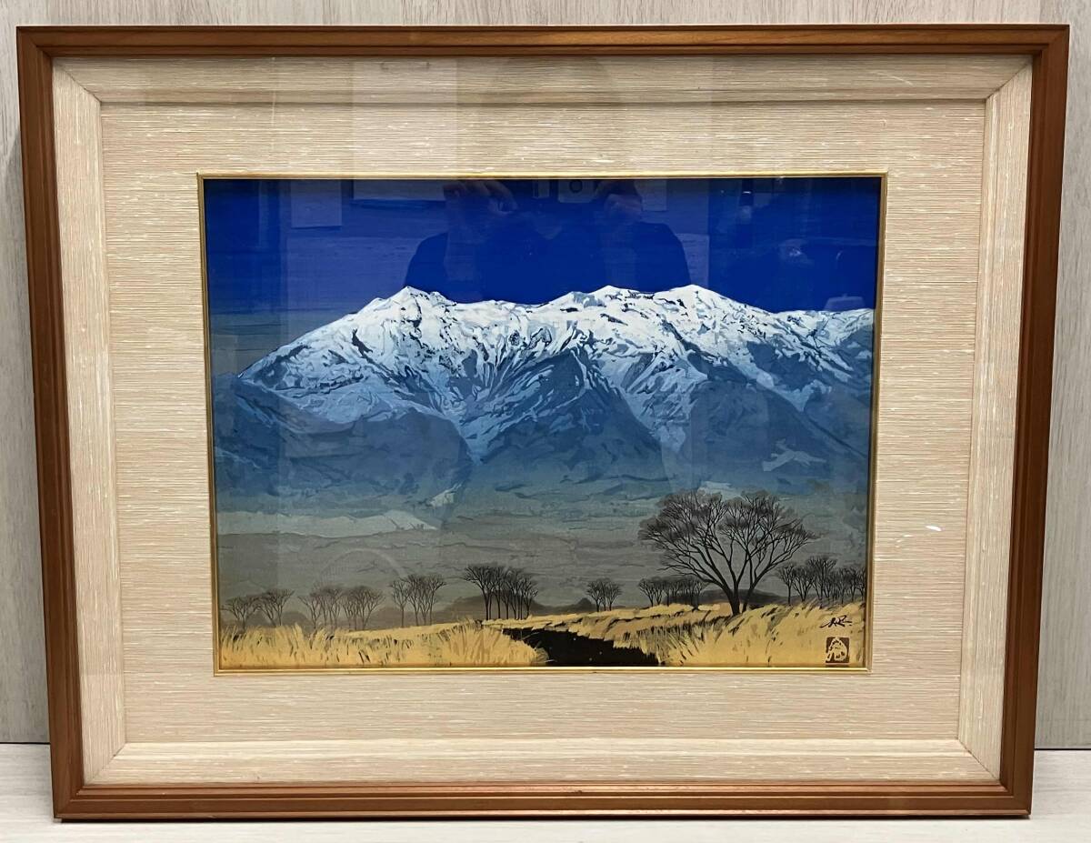 Yahoo!オークション - 木版画 「 峠の道 」横山操 講談社 箱付き 額縁...