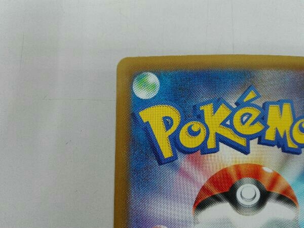 メガルカリオex 088/063 SAR ポケモンカードゲーム(シングルカード)｜売買されたオークション情報、yahooの商品情報をアーカイブ公開 - オークファン（aucfan.com）