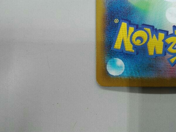 メガルカリオex 088/063 SAR ポケモンカードゲーム(シングルカード)｜売買されたオークション情報、yahooの商品情報をアーカイブ公開 - オークファン（aucfan.com）