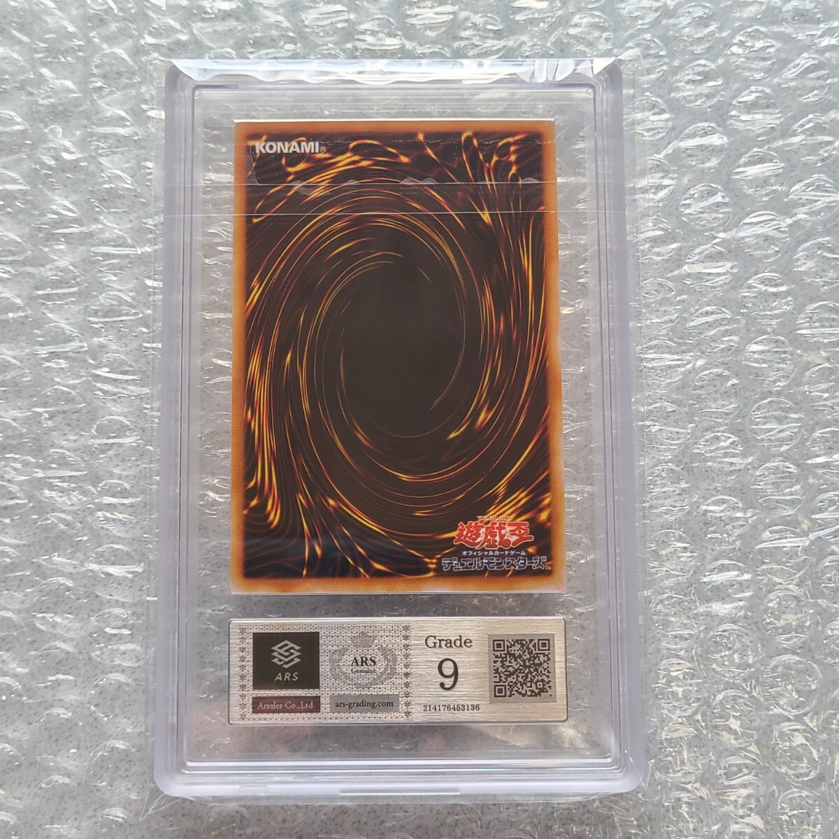 Yahoo!オークション - 【ARS9】遊戯王 ブラックマジシャンガール ウル...