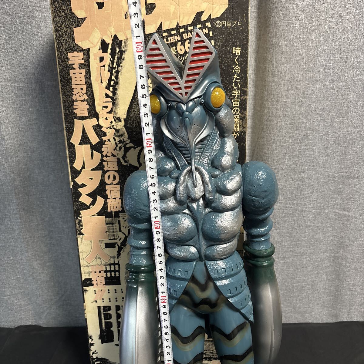 Yahoo!オークション - rcoo バンダイ BANDAI ウルトラマン怪獣 宇宙忍...