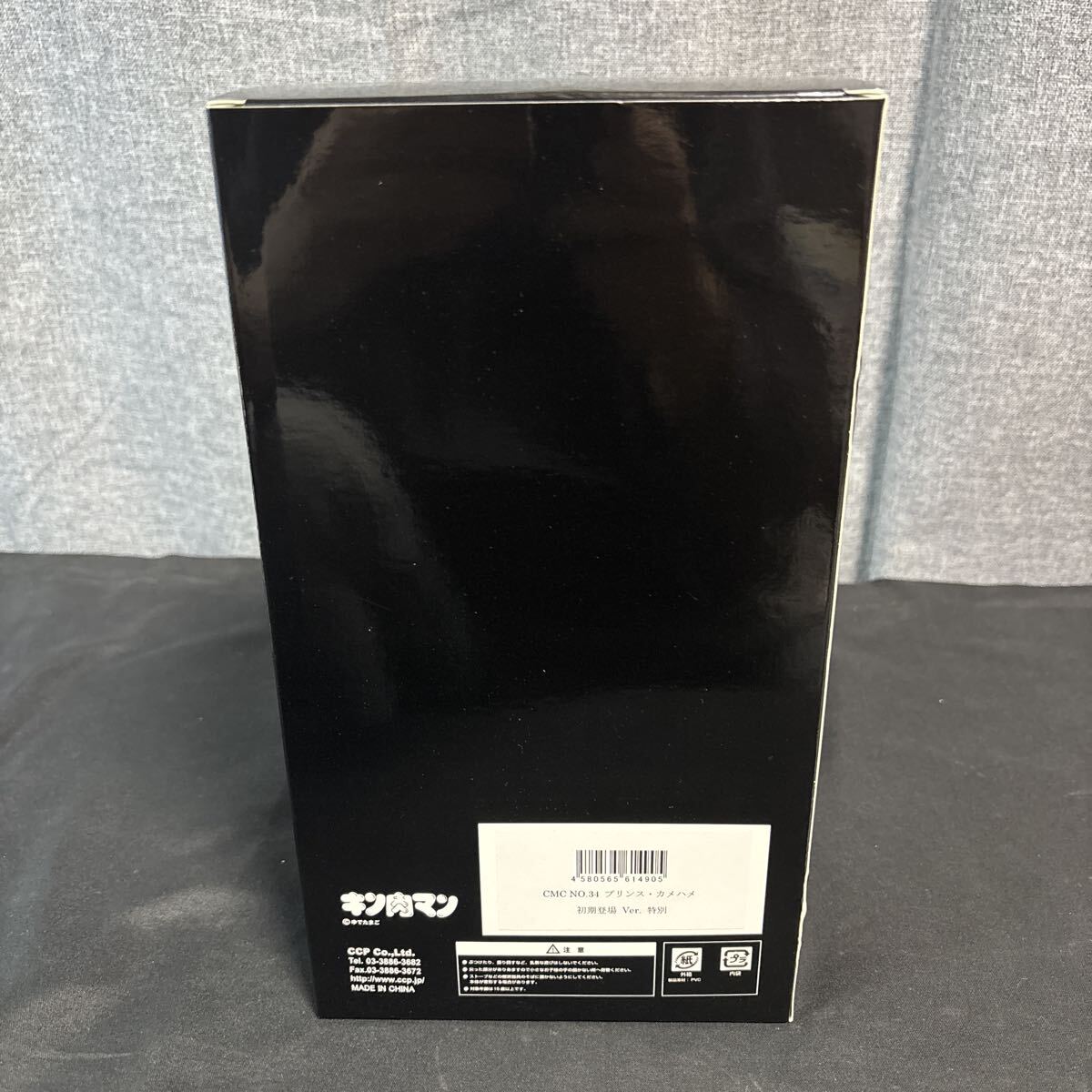 Yahoo!オークション - scsc CCP Muscular Collection キン肉マン CMC N...