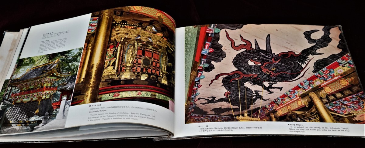 Yahoo!オークション - A&P 僕の思い出 日光大観]s37年 焼ける前のなき...