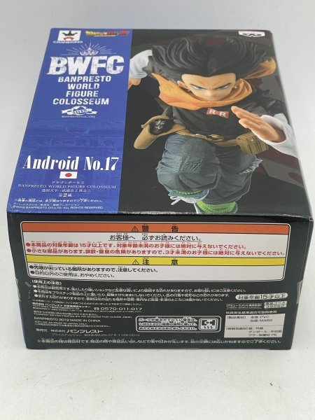 Yahoo!オークション - DRAGONBALL Z ドラゴンボール BWFC 2018 造形天...