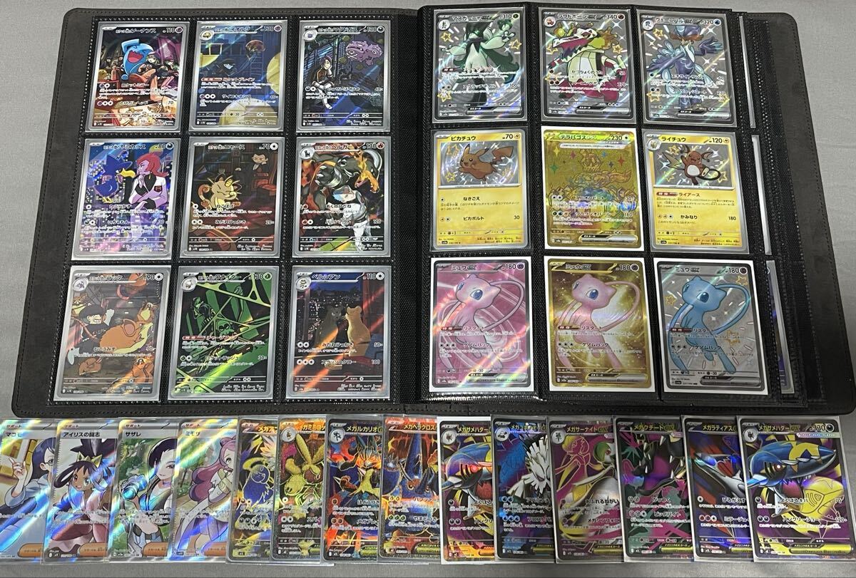 1円スタート ポケモンカード レア まとめ売り 32枚セット AR SSR SR UR S pokemon card ファイル保管(中古)のオークション落札情報