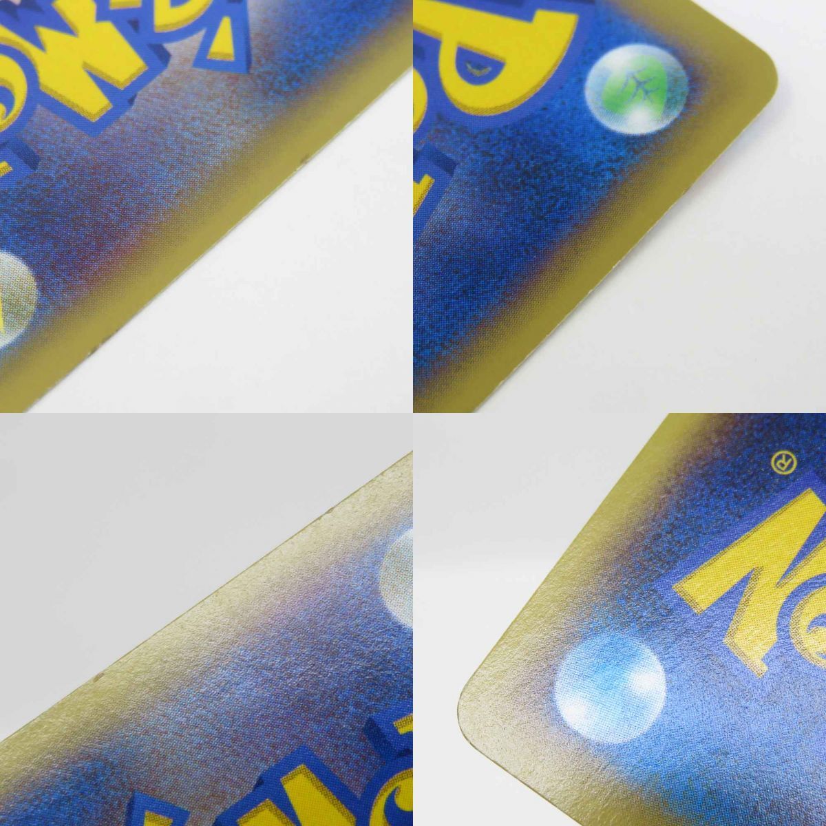 Yahoo!オークション - 088s ポケモンカード MリザードンEX 088/080 UR ...