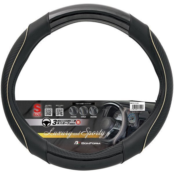 Yahoo!オークション - BONFORM ボンフォーム 6953-01GO ハンドルカバー...