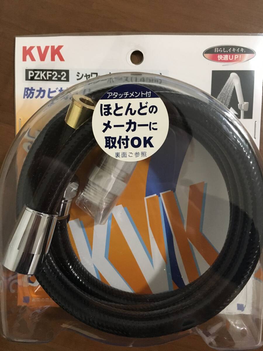 Yahoo!オークション - KVK PZKF2-2 シャワーホース 1.45m ほとんどの...