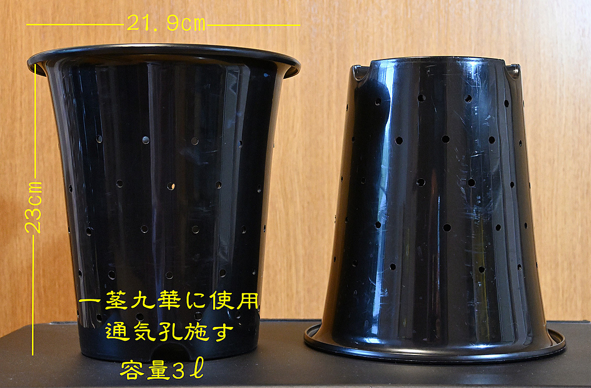 Yahoo!オークション - 洋ランプラ鉢7号10枚とマグァンプK大粒1.1kg1袋...