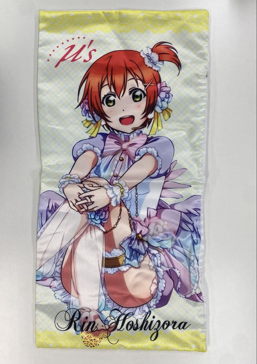 Yahoo!オークション - A1946 未使用 ラブライブ ミューズ 星空凛 クッ...