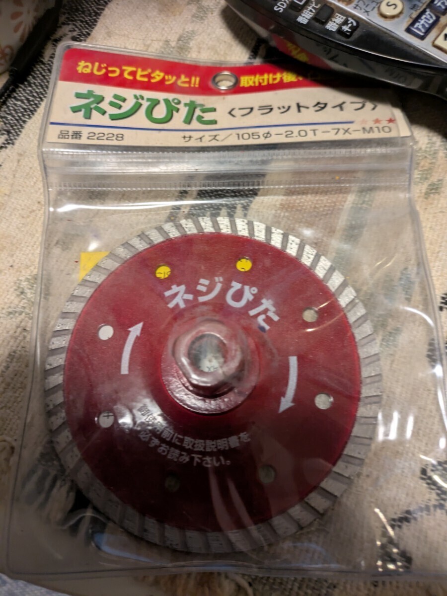 Yahoo!オークション - 呉英 GOEI ネジぴた オフセット② サンダー グラ...