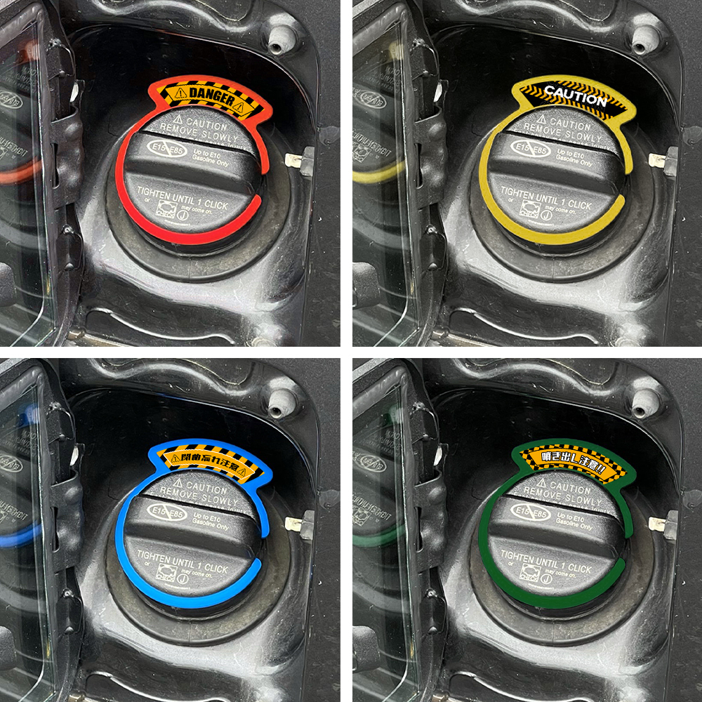 汎用品 ガソリンキャップリング フューエルキャップカバー 給油口リング レッド DANGERロゴ イエロー＆レッド 印刷(アクセサリー)｜売買されたオークション情報、yahooの商品情報を ...