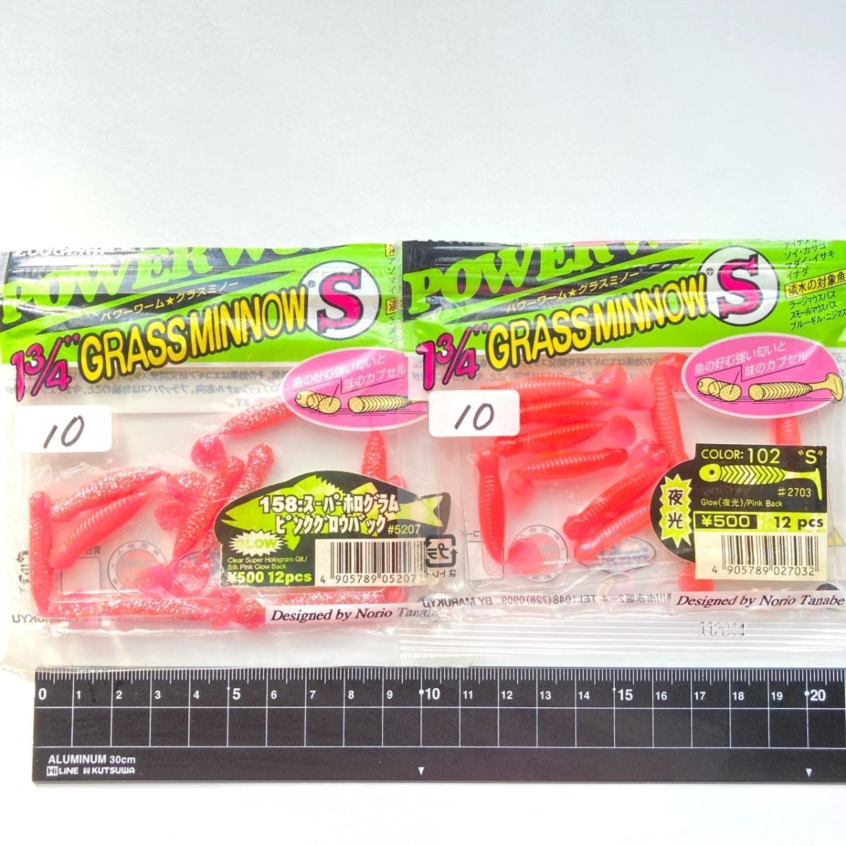 Yahoo!オークション - 810214 エコギア パワーワーム グラスミノー S ...