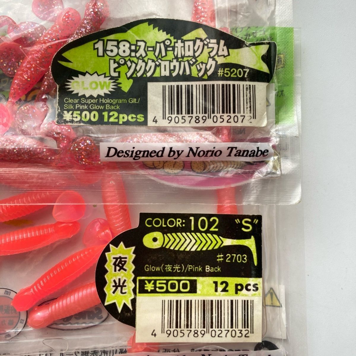 Yahoo!オークション - 810214 エコギア パワーワーム グラスミノー S ...