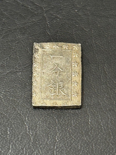 Yahoo!オークション - 安政一分銀 重さ約8.72g