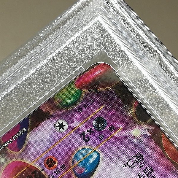 Yahoo!オークション - sB474a [PSA10] ポケモンカード MゲンガーEX 097...