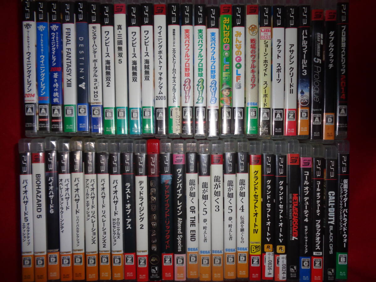 Yahoo!オークション - PS3 約 50本 セット バイオハザード リバイバル...