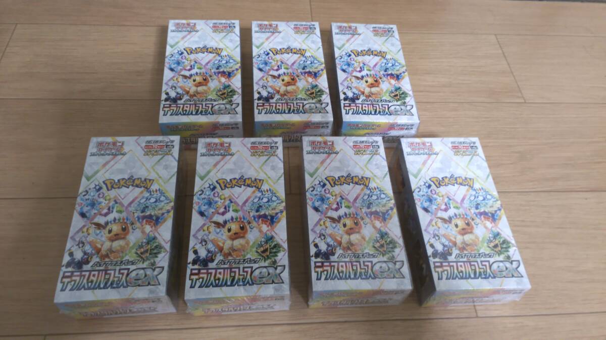 Yahoo!オークション - テラスタルフェスex box シュリンク付き 7BOX ポ...