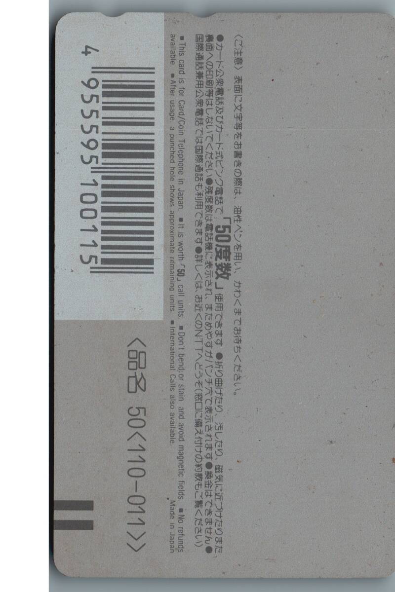 三井ゆり オートバックスガール テレホンカード テレカ A4-1-50-(テレホンカード)｜売買されたオークション情報、yahooの商品情報をアーカイブ公開 - オークファン（aucfan.com）