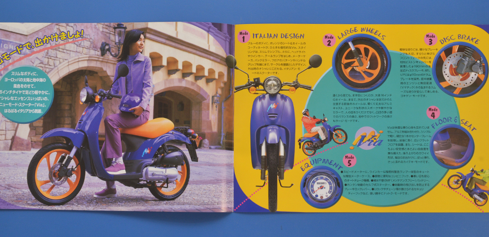 Yahoo!オークション - ホンダ ビア AF43 HONDA Vio 1997年6月 美品 カ...