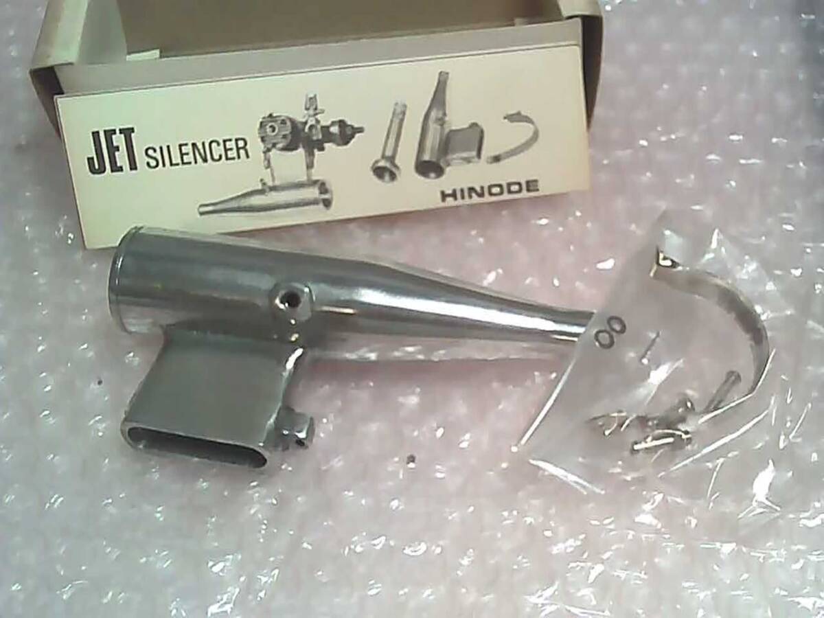 Yahoo!オークション - 日の出（ヒノデ）吹き抜けマフラー「A-150」OS1...