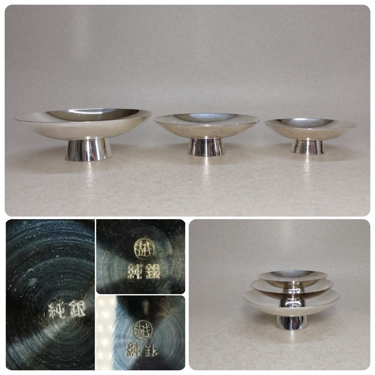 Yahoo!オークション - 銀杯 銀盃 純銀 酒器 総重量208g シルバー SILVE...