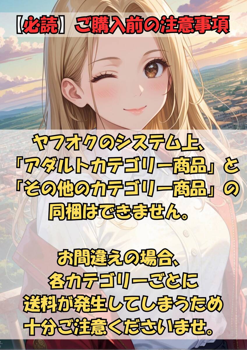 Yahoo!オークション - rw8-26 一点物【オリジナル】A4ポスター OLの日...