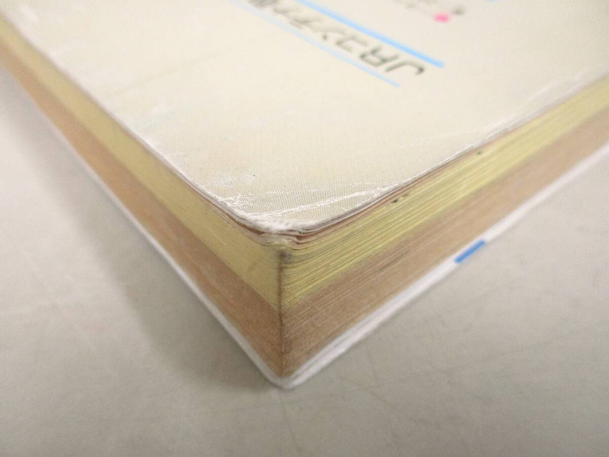 Yahoo!オークション - C27 貨物時刻表 3冊セット 社団法人鉄道貨物協会...