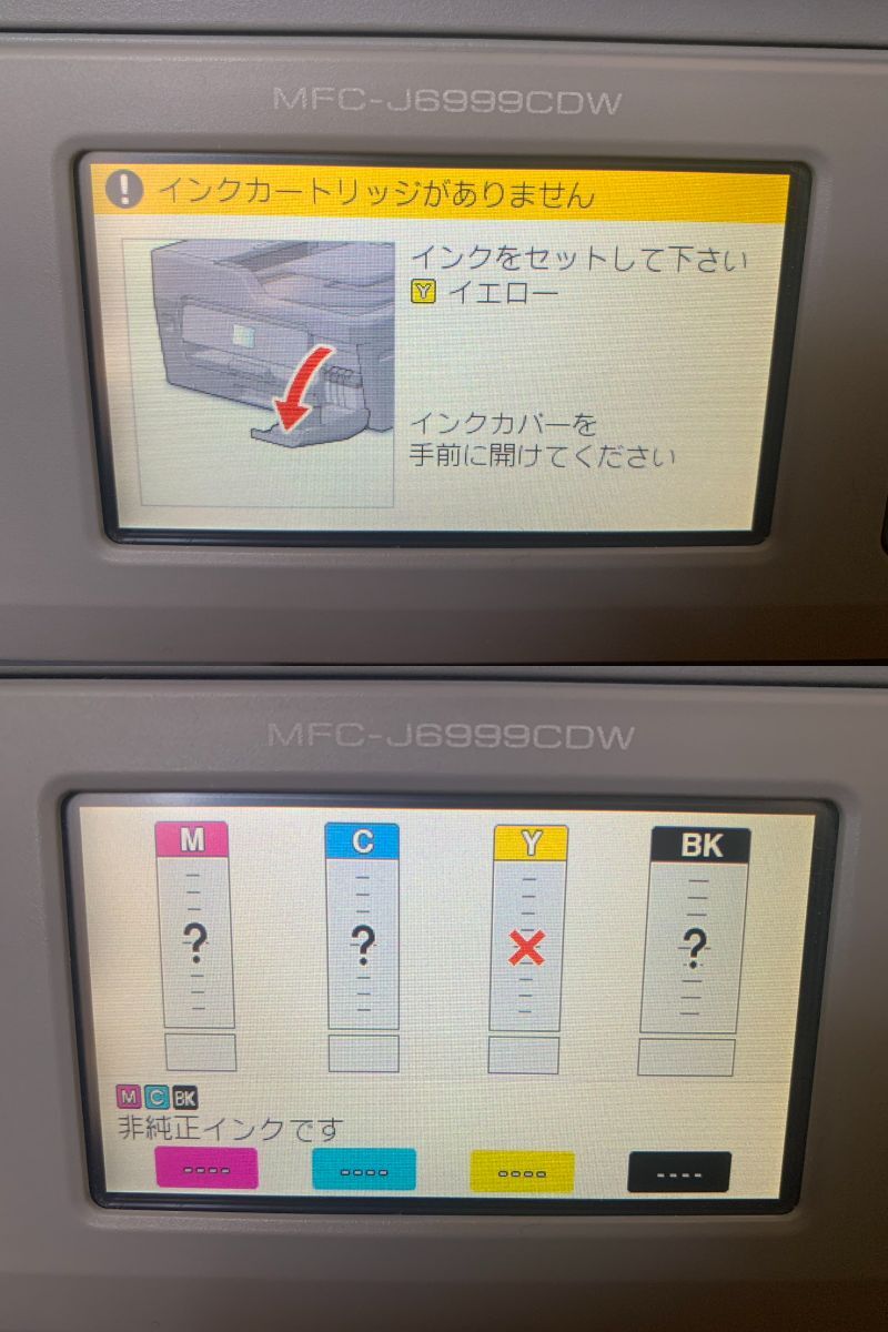 Yahoo!オークション - J013【ジャンク】brother インクジェットプリン...