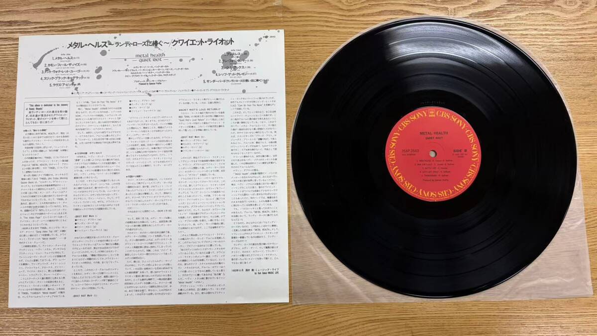 Yahoo!オークション - 美盤 Quiet Riot「Metal Health」LP（12インチ）...