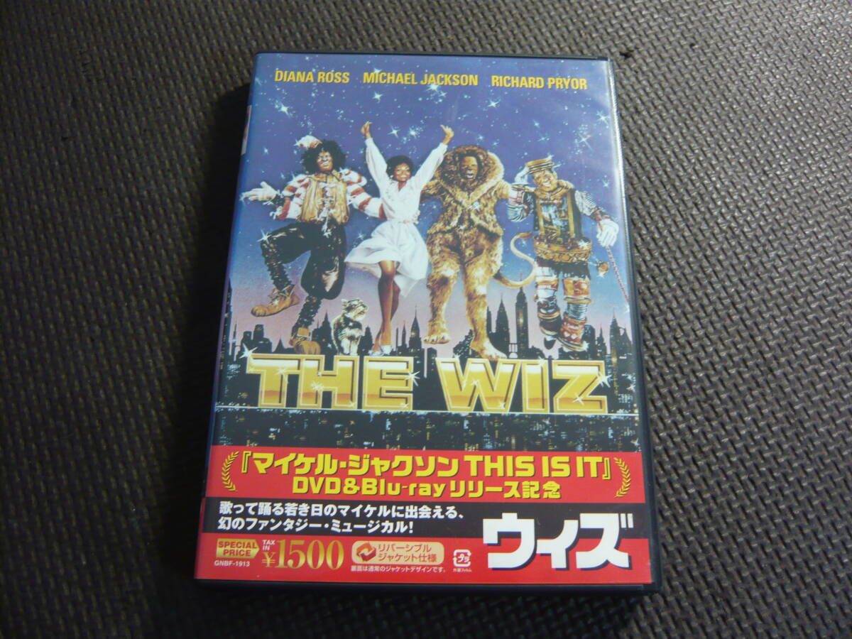 Yahoo!オークション - DVD ウィズ THE WIZ マイケルジャクソン出演作品...