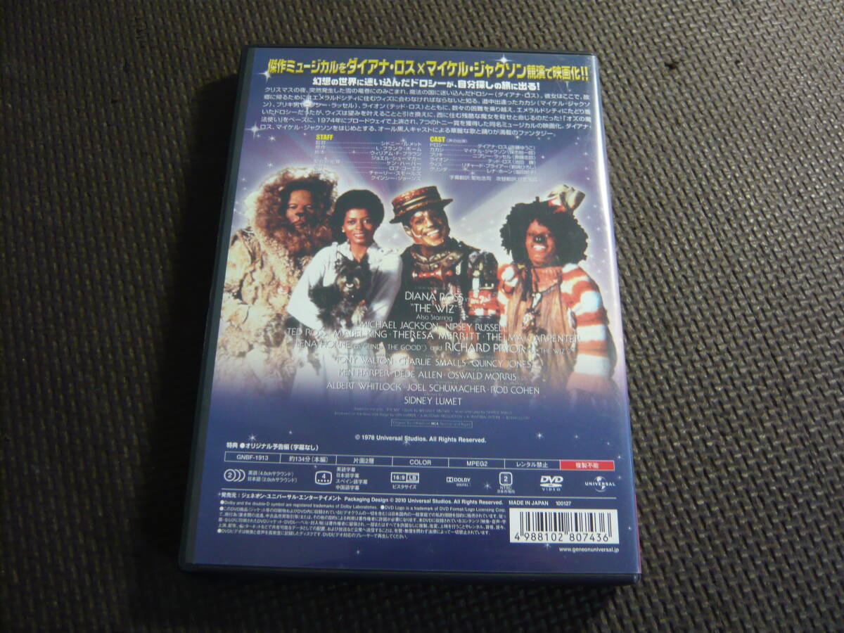 Yahoo!オークション - DVD ウィズ THE WIZ マイケルジャクソン出演作品...