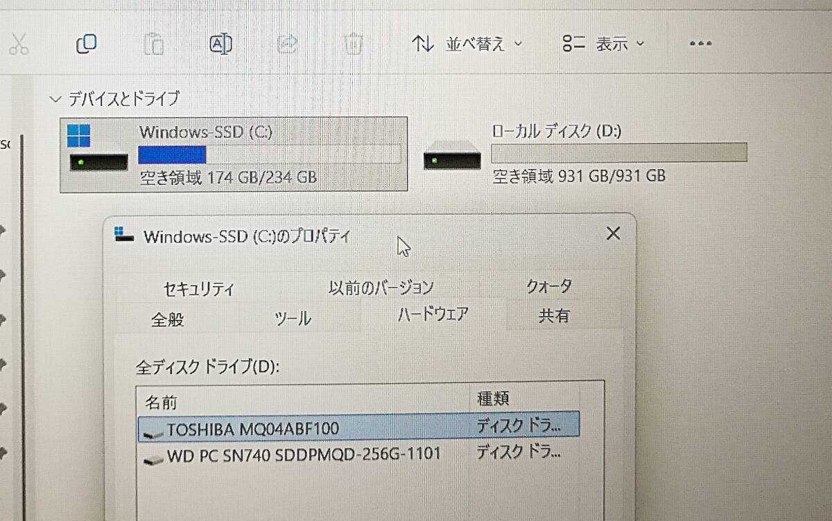 Yahoo!オークション - ＜1017/100＞Lenovo V15 G4 ABP（Ryzen5-7430U/1...