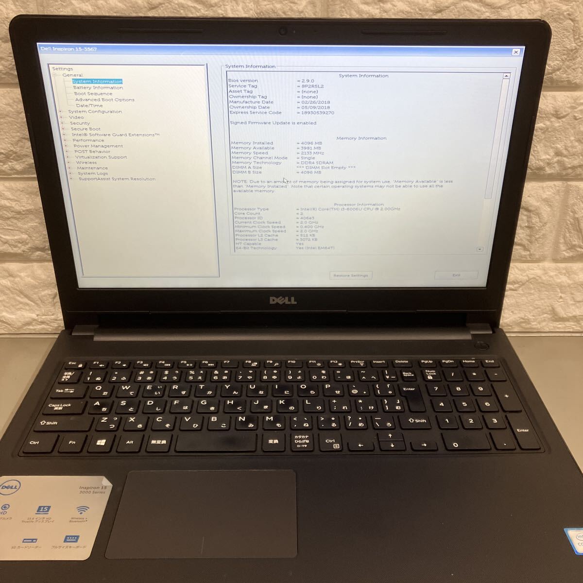 Yahoo!オークション - B117 DELL Inspiron 15-3567 P63F Core i3 6006U...
