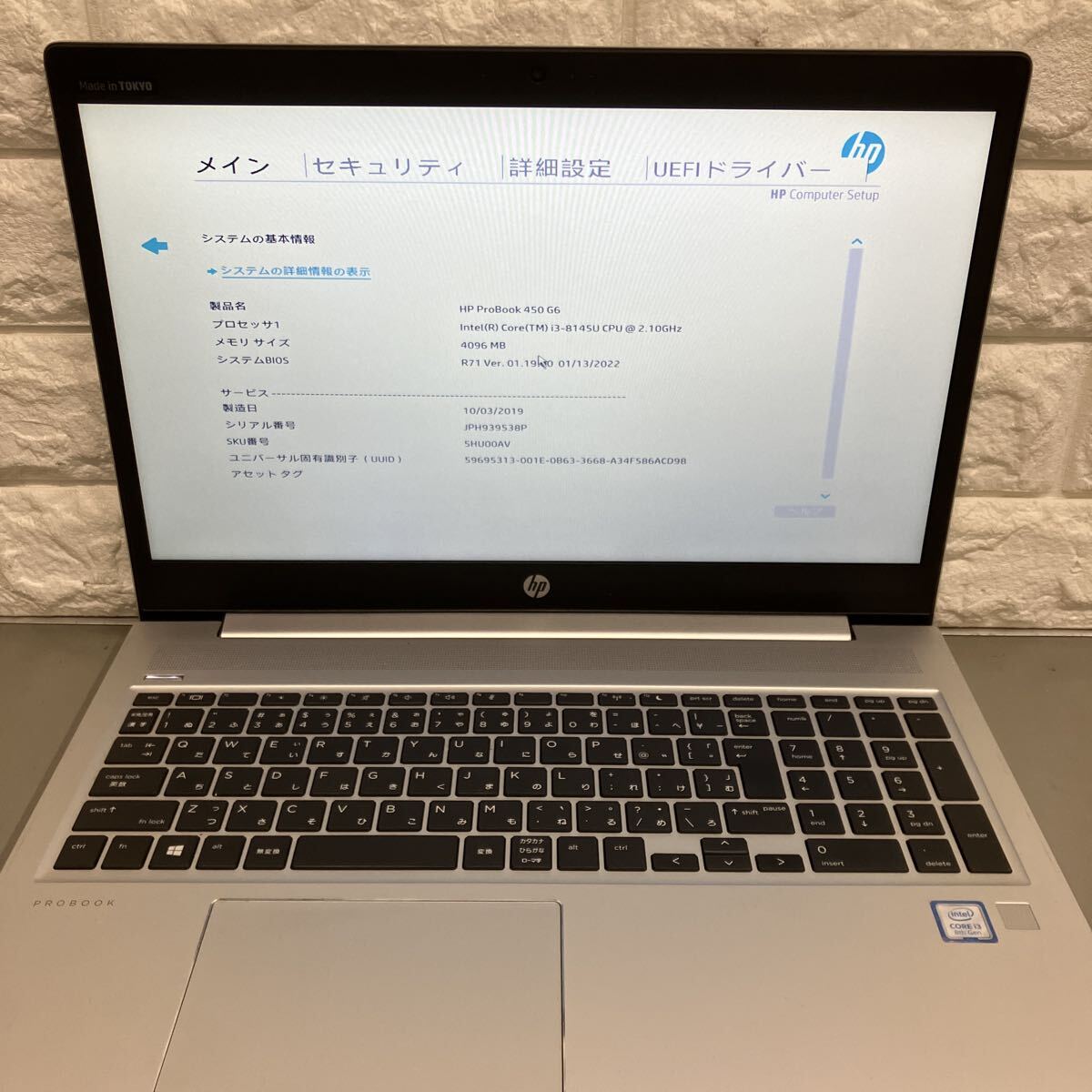 Yahoo!オークション - B142 HP ProBooK 450 G6 Core i3 8145U メモリ 4...