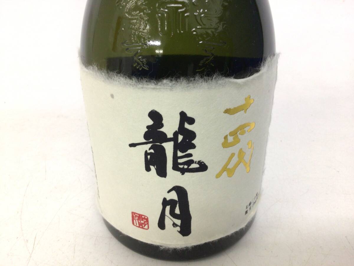Yahoo!オークション - 日本酒 高木酒造 十四代 龍月 720ml 16% 重量番...