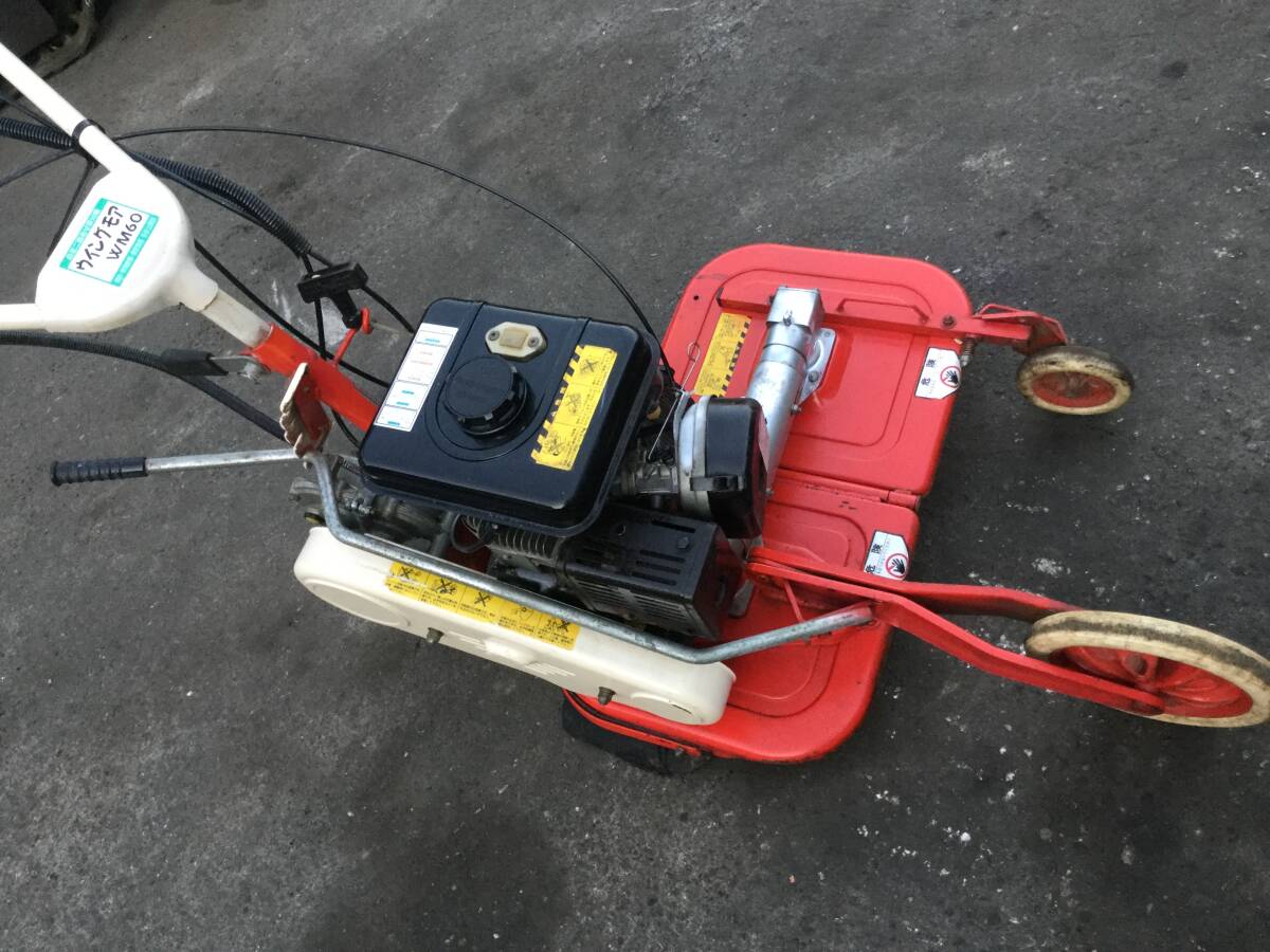 Yahoo!オークション - 草刈り機 自走式 ウイングモアWM60 動作確認済み...