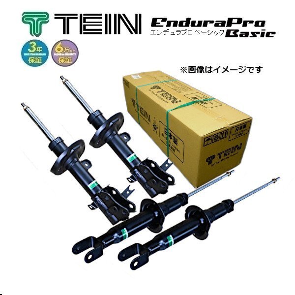 Yahoo!オークション - 新品 TEIN テイン (EnduraPro Basic) (前後set)